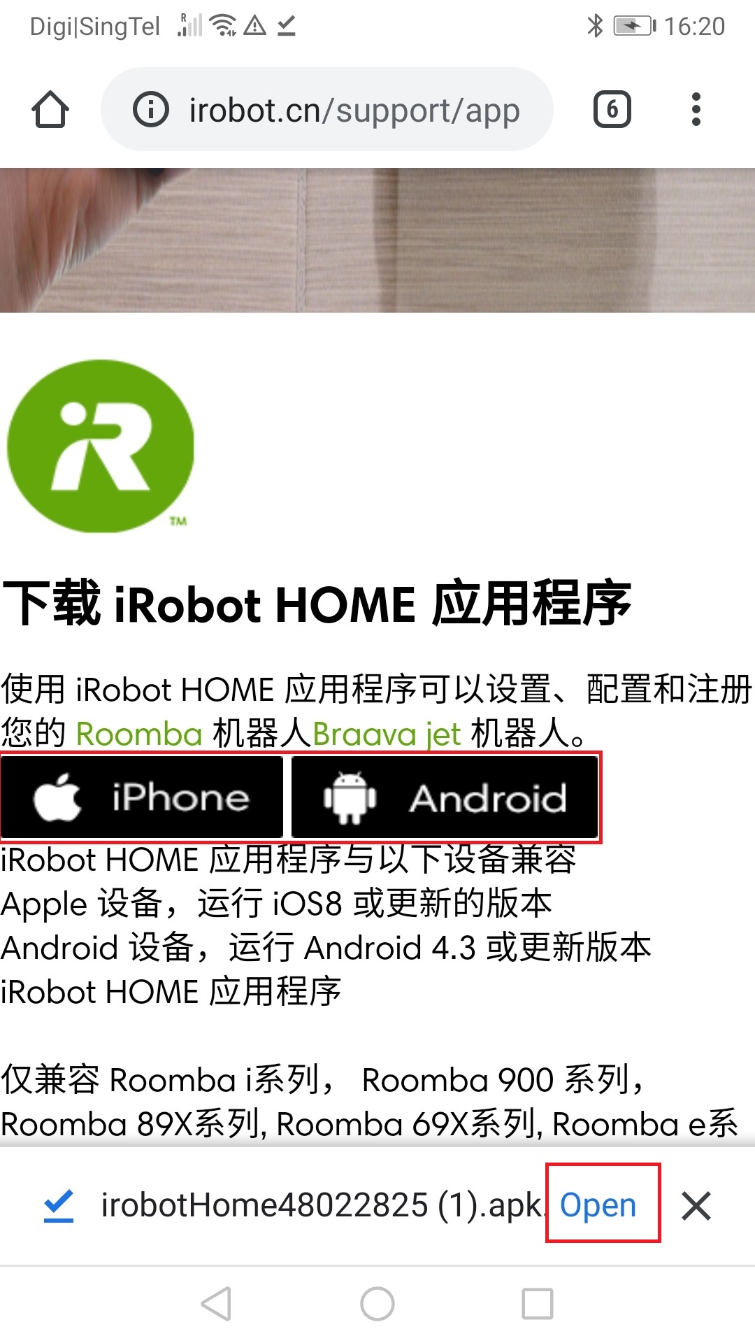 iRobot Home App Step by Step Pairing (Mainland China Set) - Best iRobot ...